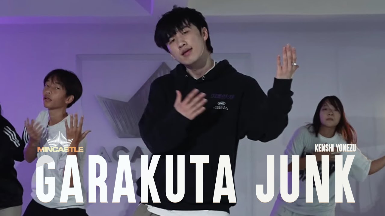 Kenshi Yonezu - Garakuta JUNK │ MINCASTLE CHOREOGRAPHY - YouTube
