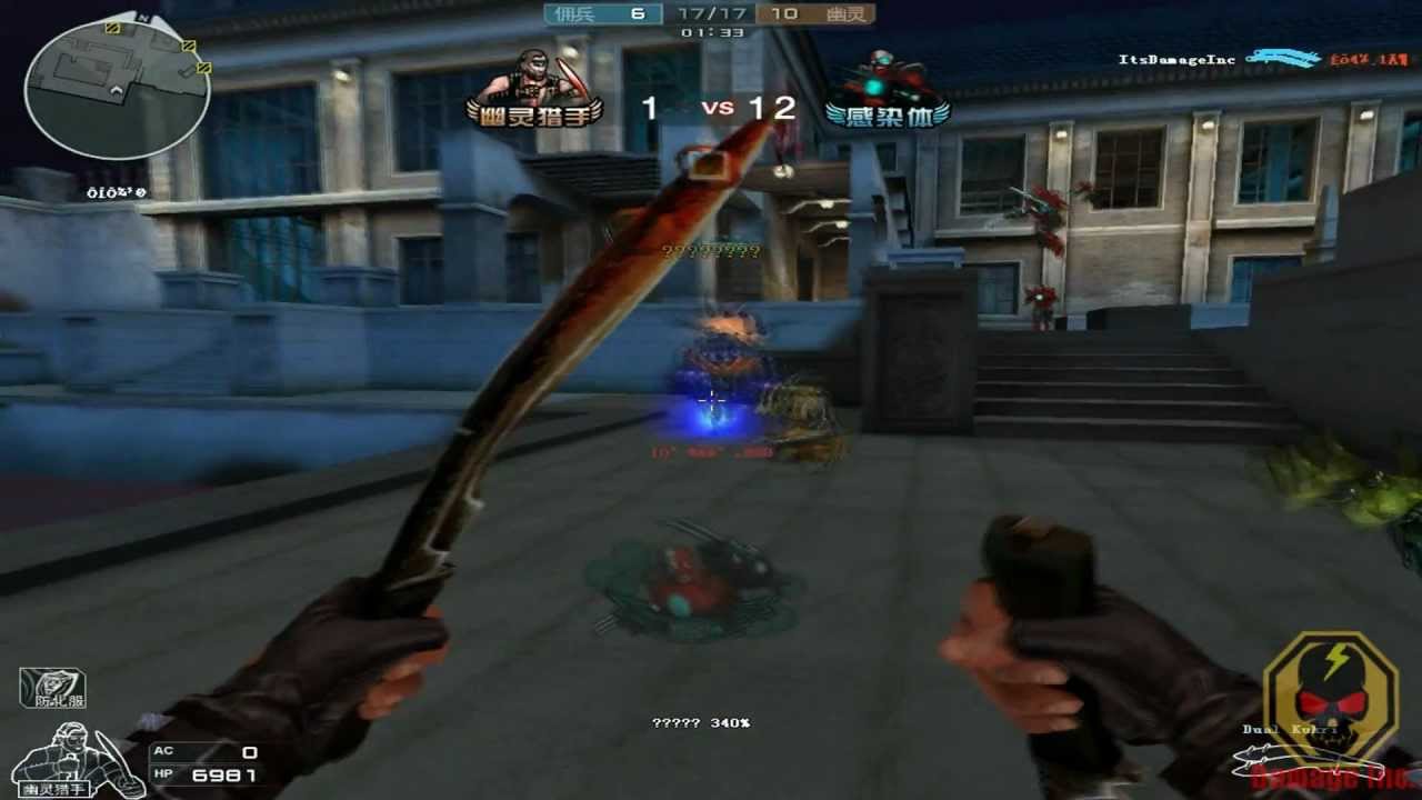 CrossFire China - Commandos [Hero Mode X]! - YouTube