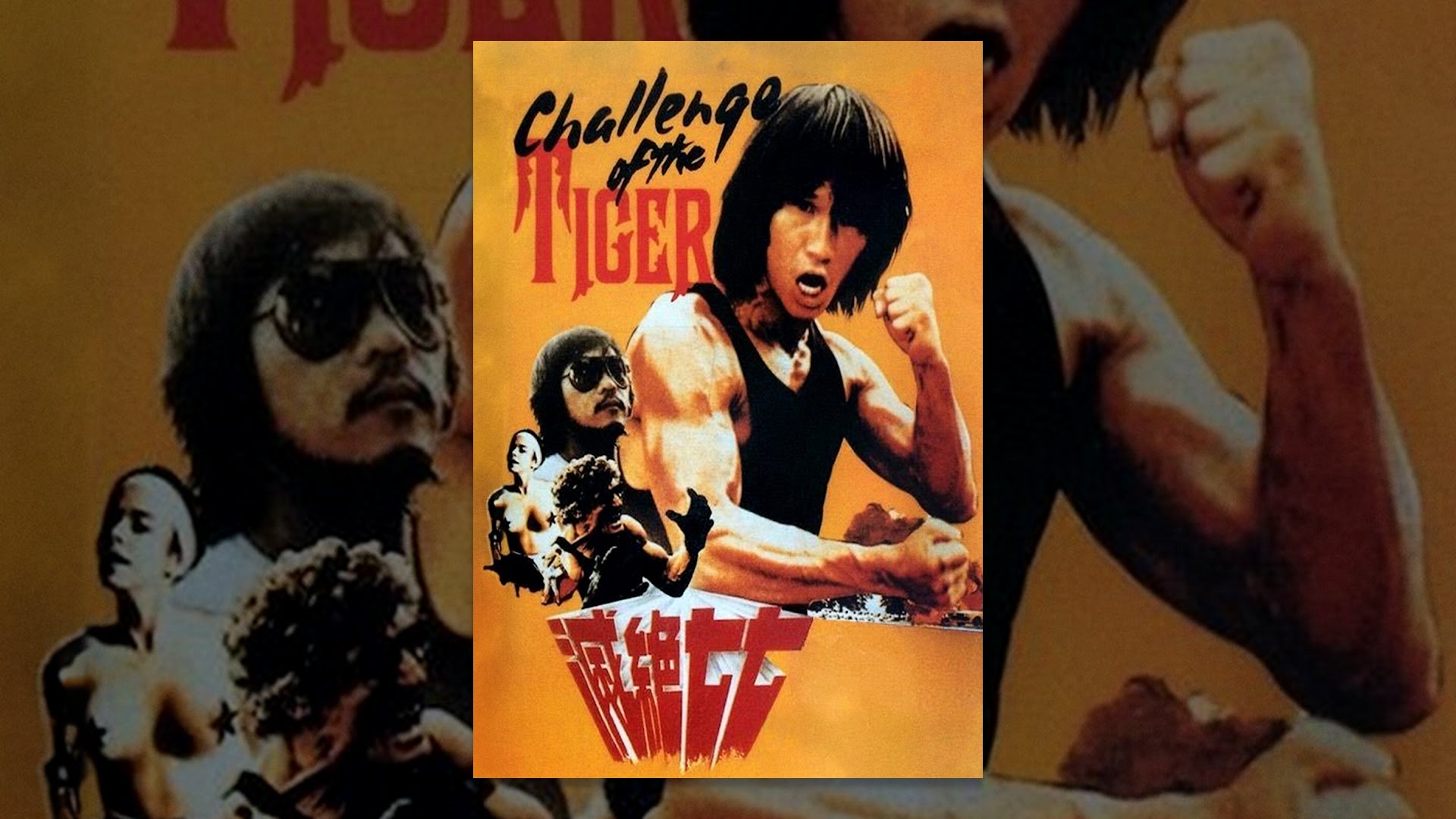 Challenge Of The Tiger - YouTube