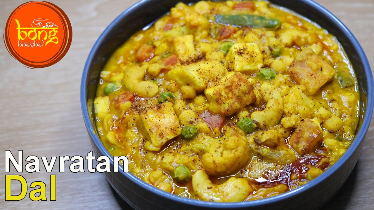 নিরামিষ দিনে এই রেসিপিটা থাকলে আর কিছুই লাগবেনা | Navratan Dal Recipe ...