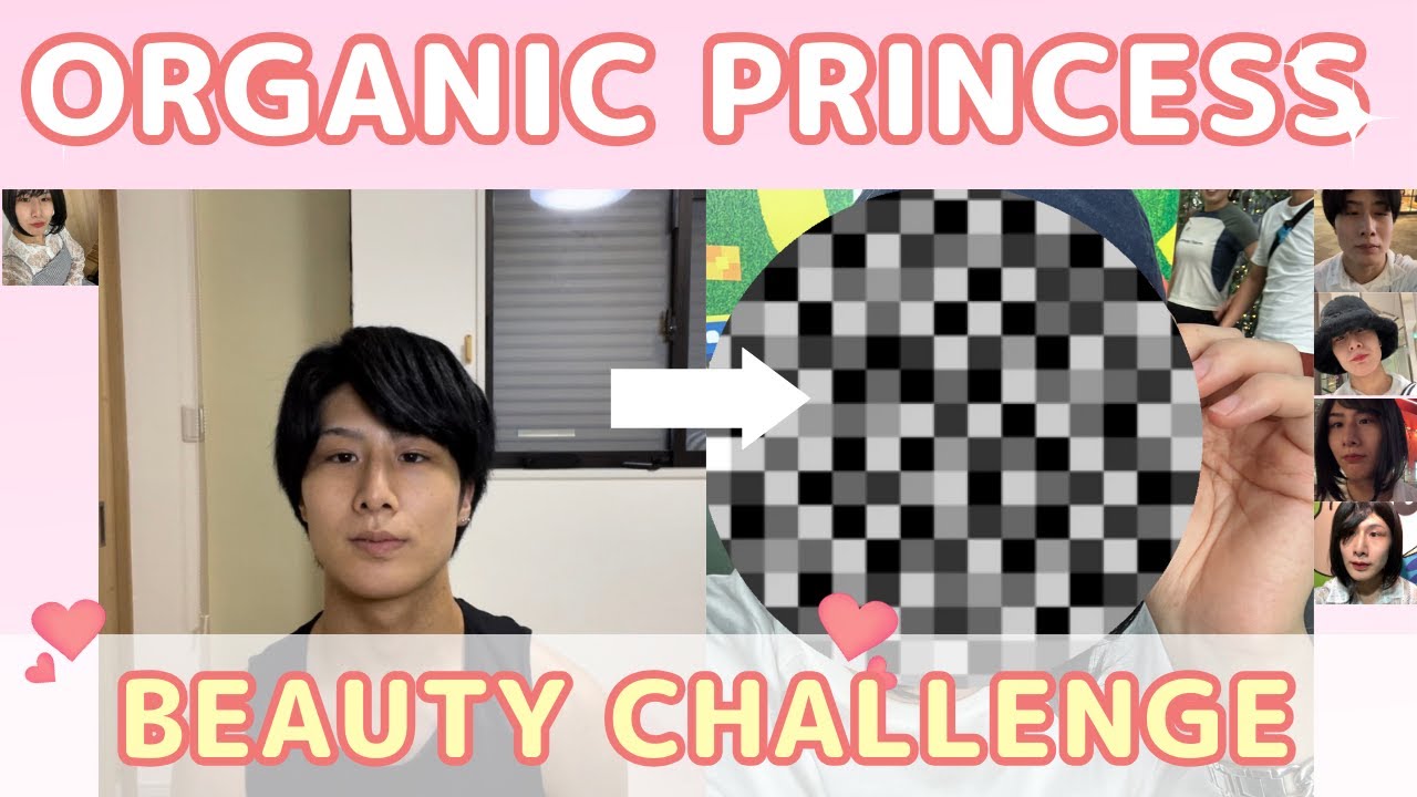 [Organic Princess #6] Beauty Change - YouTube