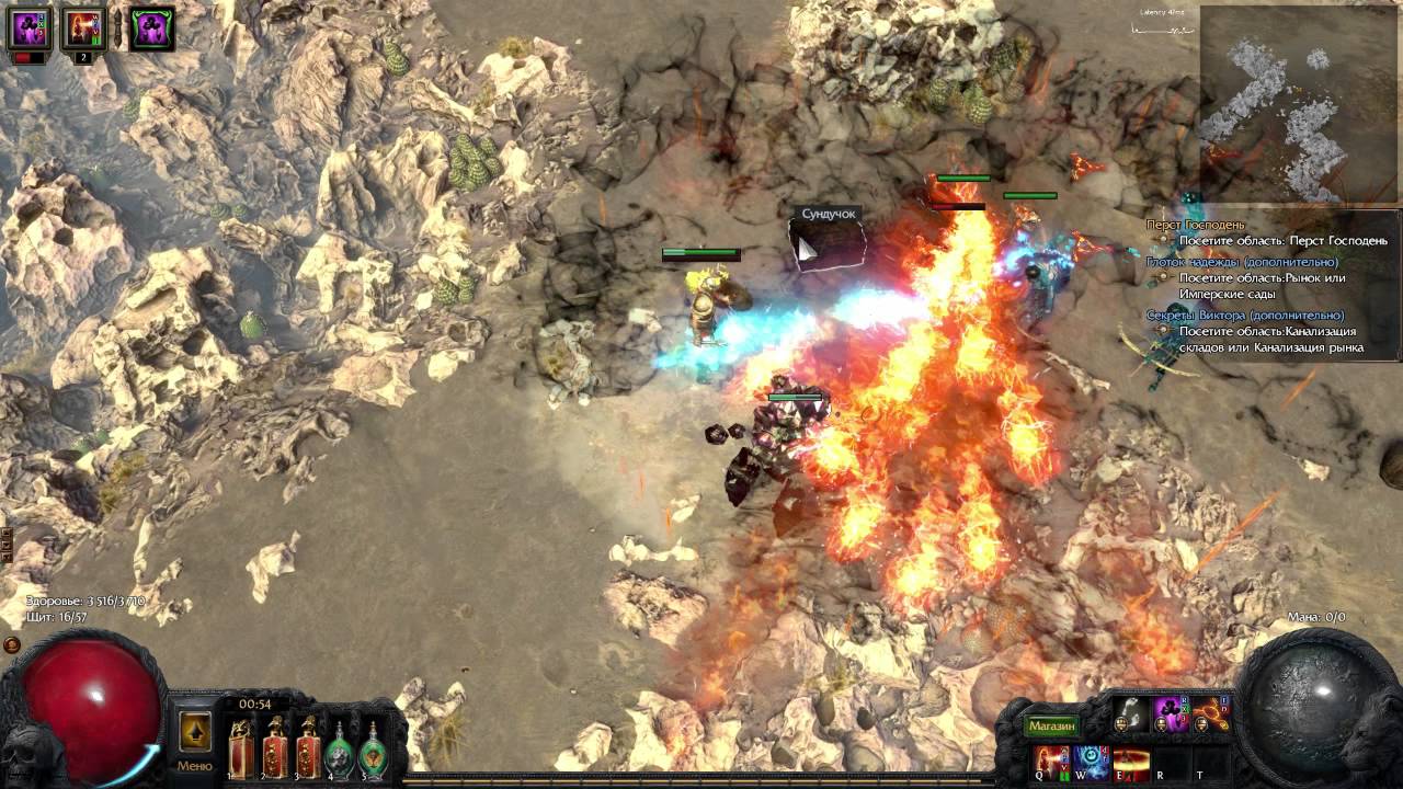 Path of exile: Desert/Пустыня 68 lvl map - YouTube