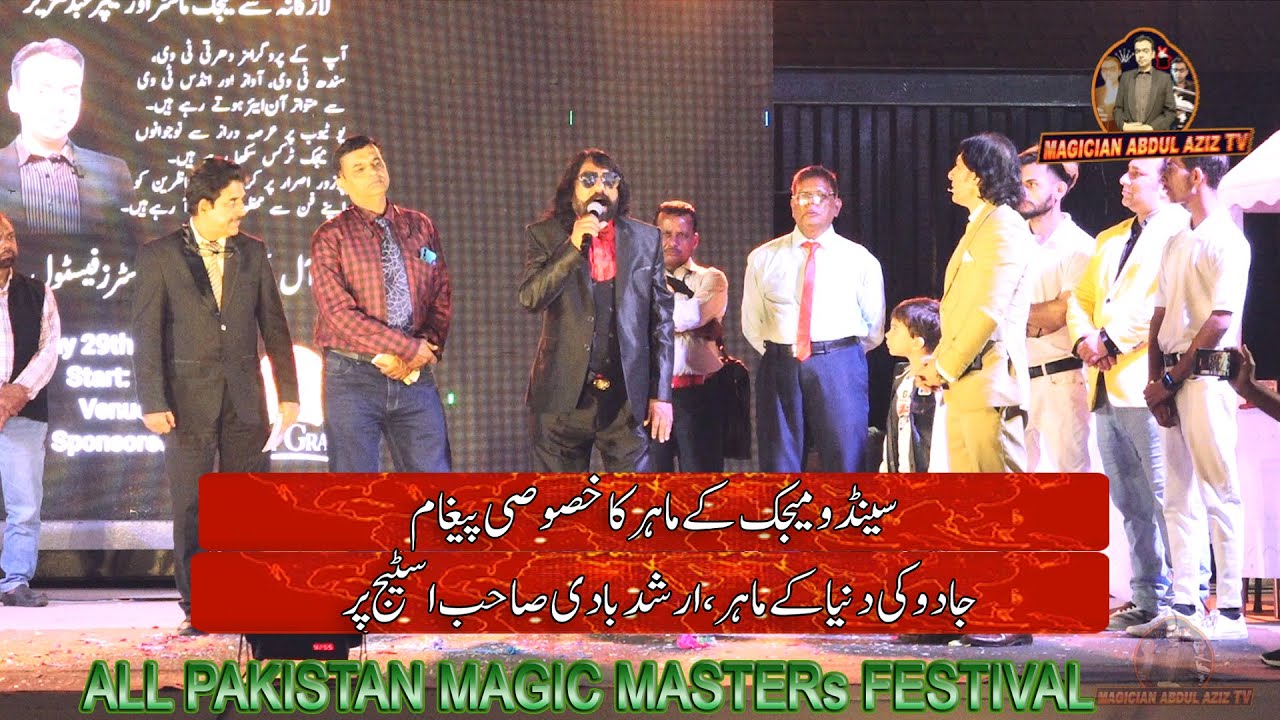 Master Magician Arshad Badi Unforgettable Convention Speech at second ...
