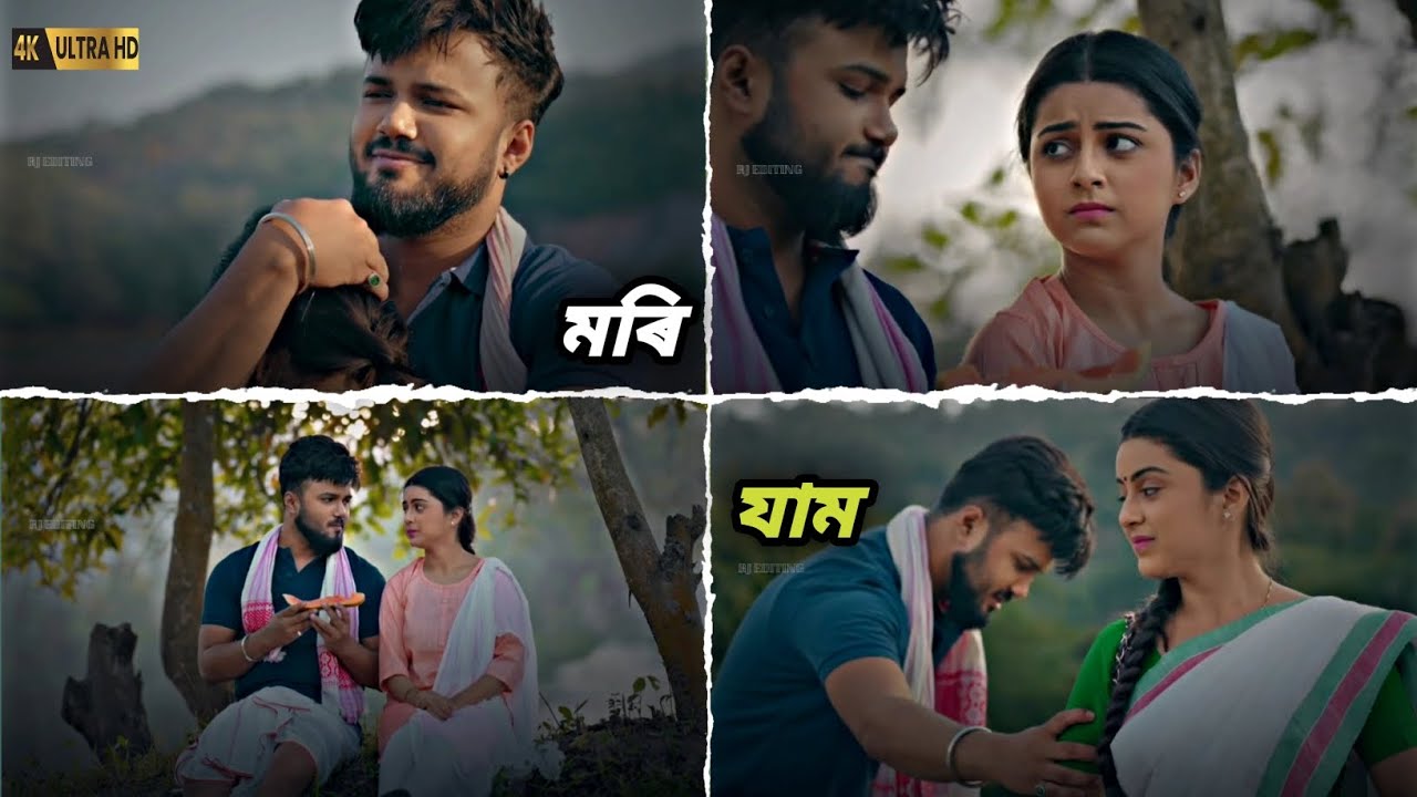 Mori Jam || Romantic Status Video | Assamese New Song Status 💞 Assamese ...