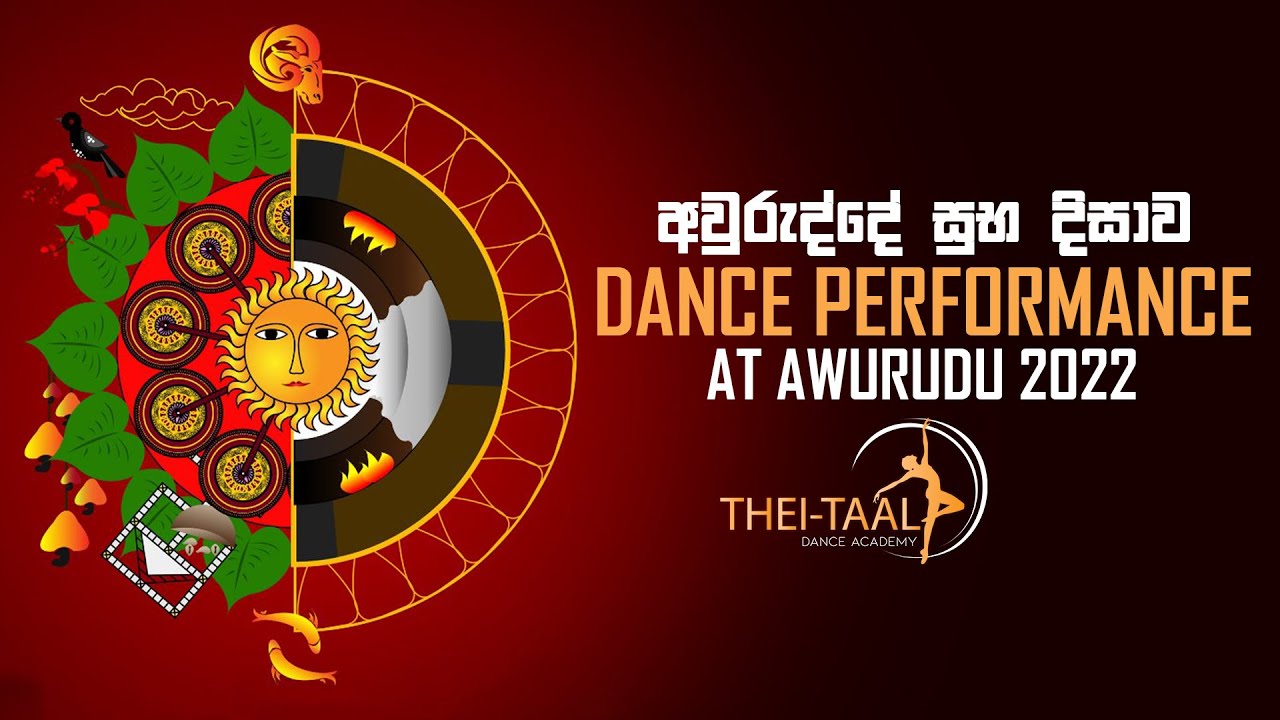 AWURUDDE SUBA DISAWA DANCE PERFORMANCE AT AWURUDU 2022 - YouTube