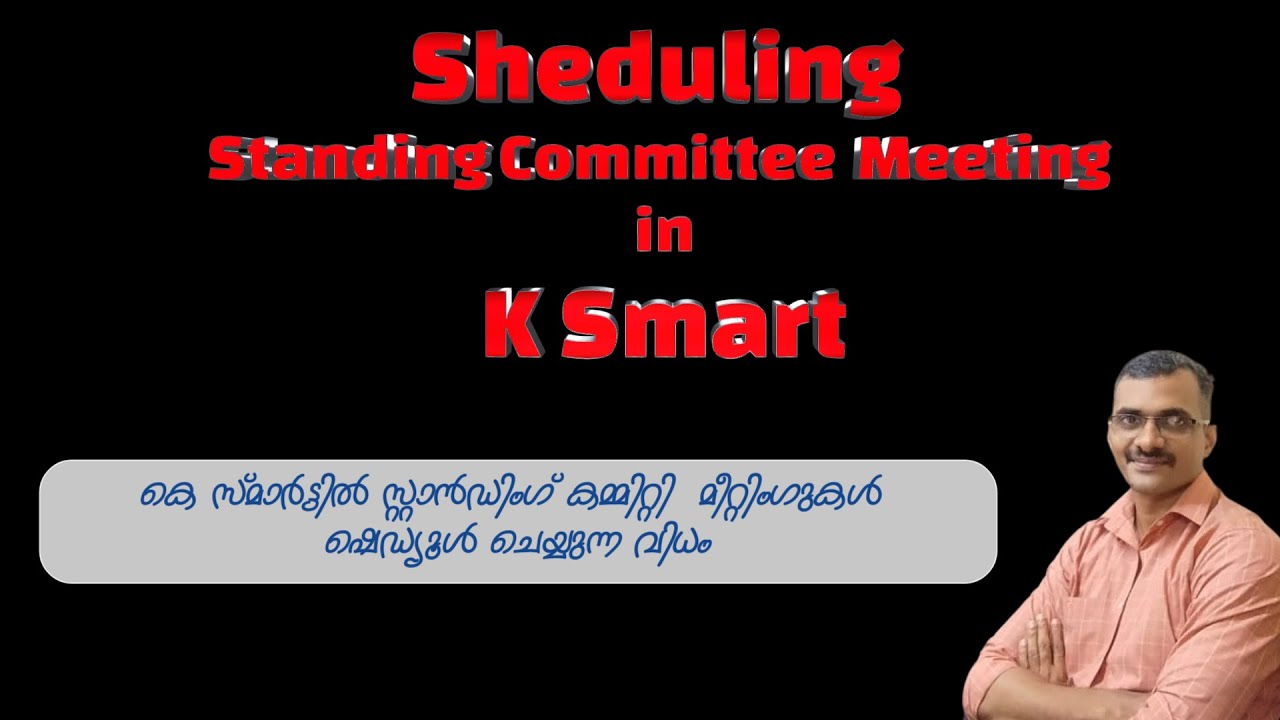 Standing Committee Meetings in K Smart // K Smart ല്‍ സ്റ്റാന്‍ഡിംഗ് ...