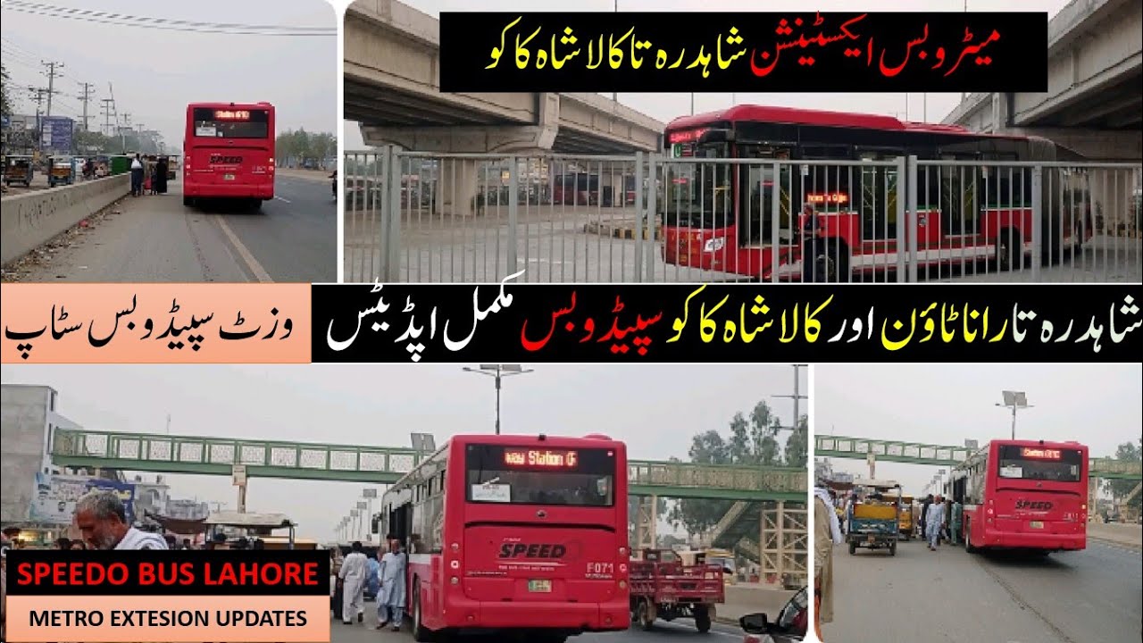 Speedo bus shahdara to kalashah kaku | Rana town speedo bus | Kalashah ...