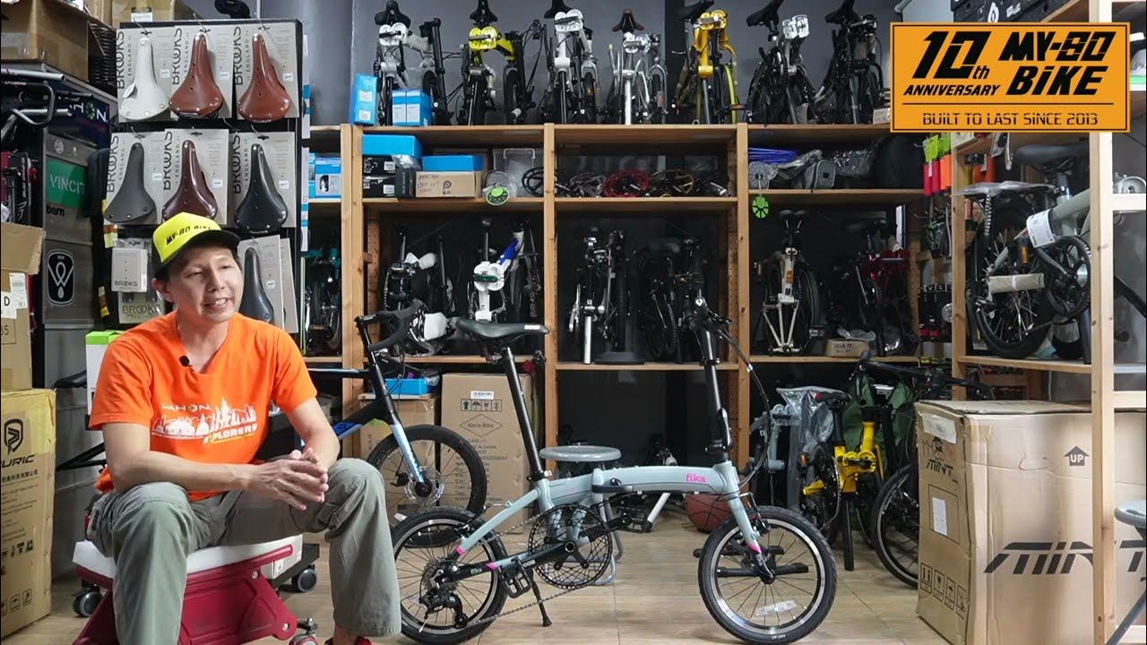 จักรยานพับได้ Fika Arabi พร้อมชุดแต่งยอดนิยม | MY 80 BiKE rEALViEW EP248th - YouTube