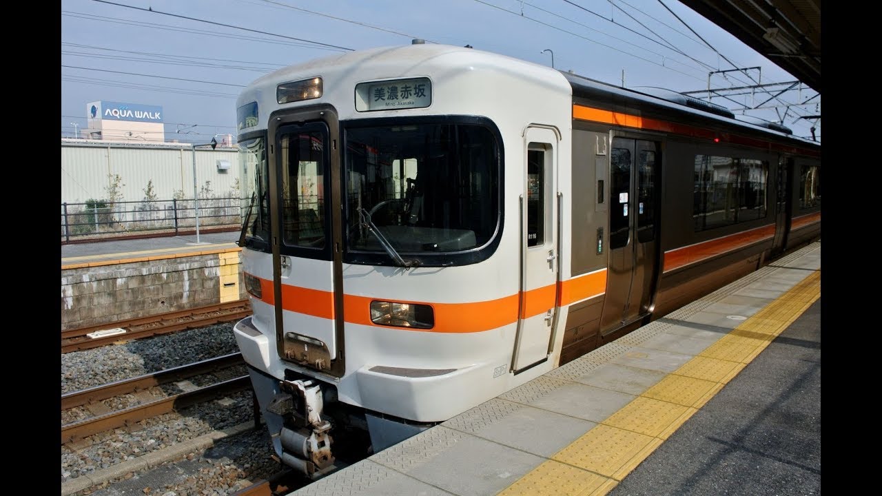 JR Mino-Akasaka Branch Line driver's view in Japan part1 - YouTube