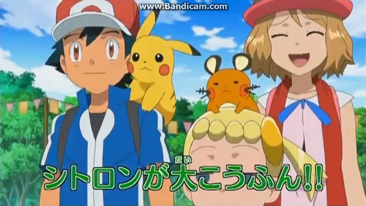 Pokemon XY & Z series Episode 31(123) Preview ポケットモンスター XY & Z - YouTube