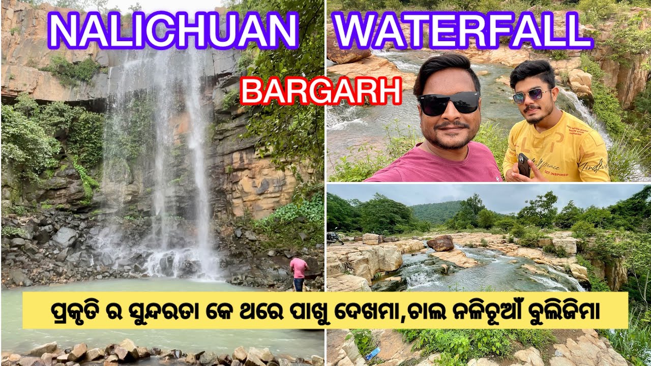 Hidden Waterfall Nalichuan Bargarh / Monsoon Beauty Of Debrigarh ...