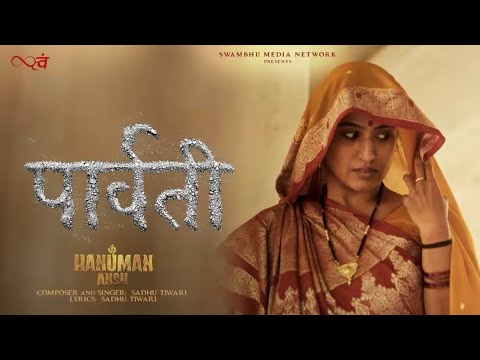 Parvati - Full Song | Hanuman Ansh | Sadhu Tiwari | Shobhinaw Satyaa | In Cinemas Now