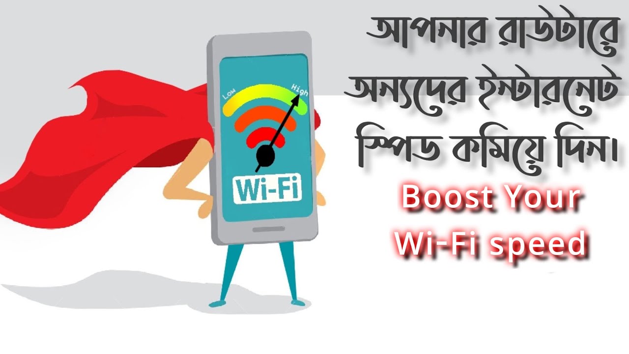 How To Increase Wifi Speed L Boost Your Routers Speed By Mtt Youtube