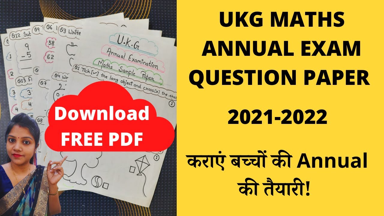 U.K.G Maths Question Paper | UKG Maths Test Paper 2022 | How To Prepare ...