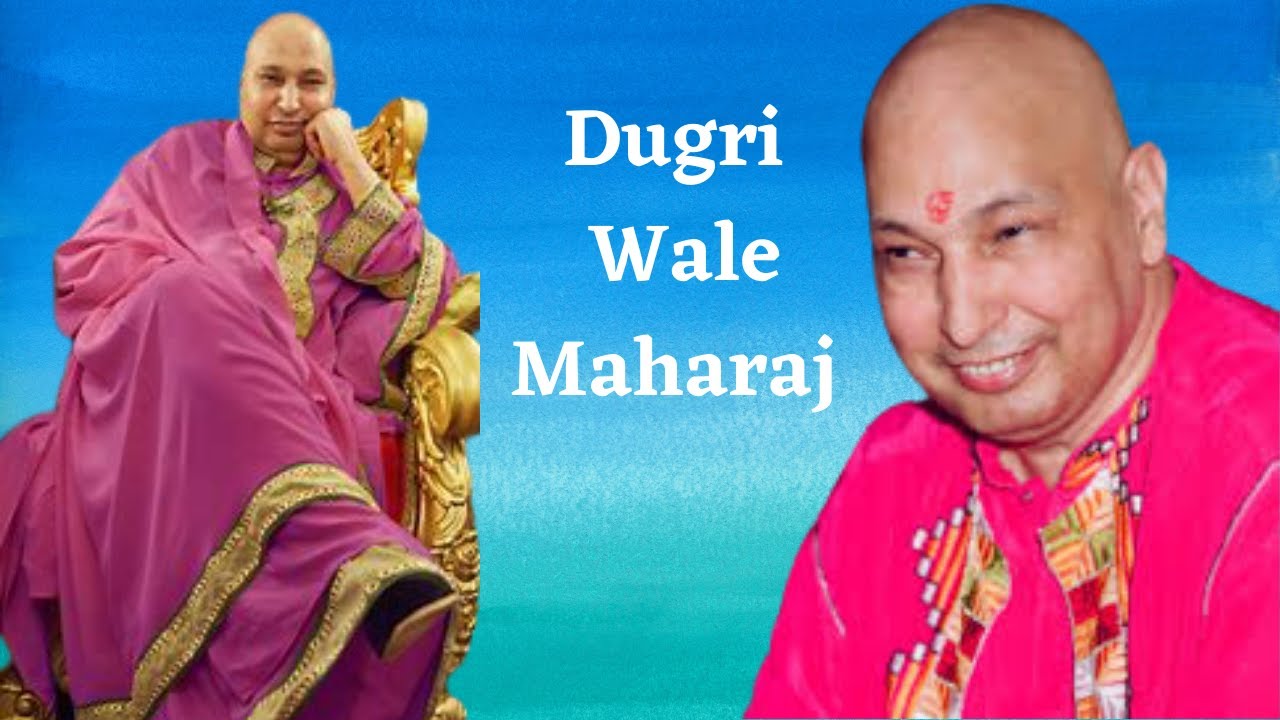 Dugri Wale Maharaj #Guruji bhajans #Guruji hd bhajans. - YouTube