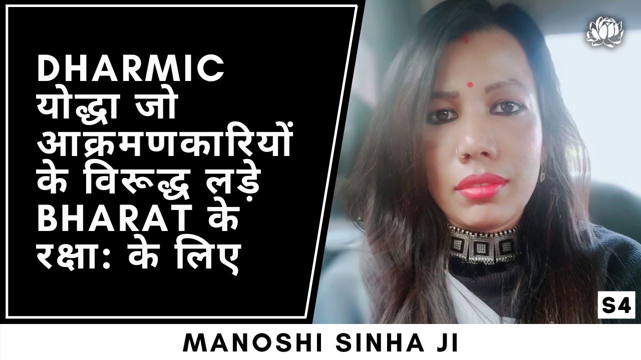 Saffron Swords: the Dharmic warriors who fought for Bharat | Manoshi ...