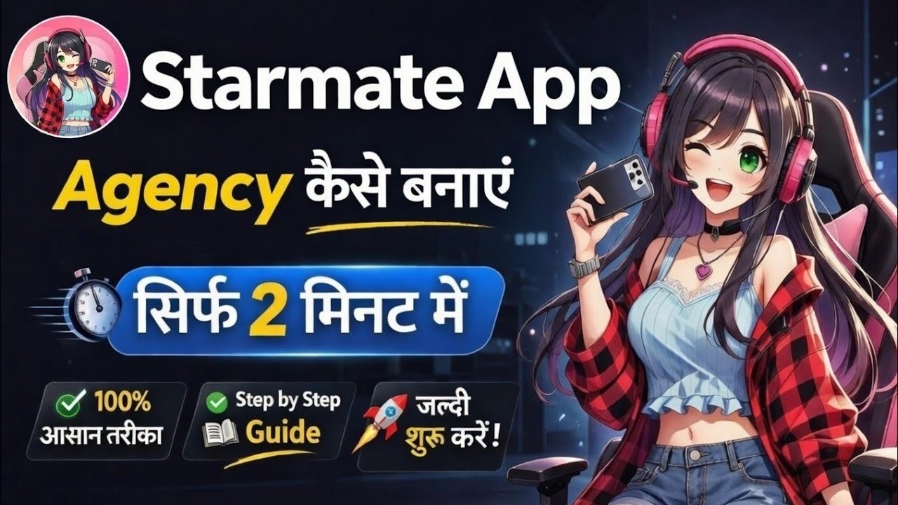 Starmate App Me Agency Kaise Banaye 2026 | Host Kaise Add Kare | Full ...