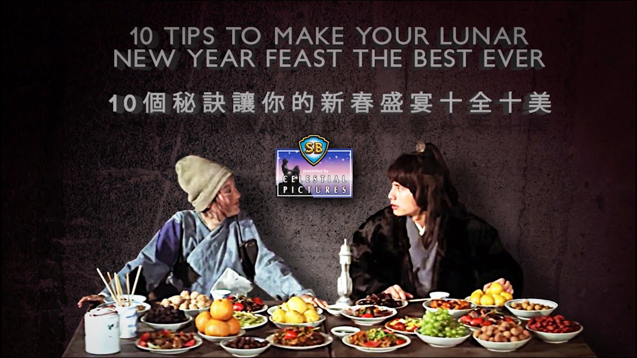 10 Tips To Make Your Lunar Feast The Best Ever - YouTube
