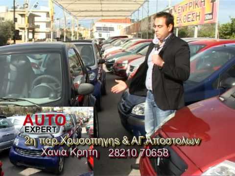 AUTO EXPERT XANIA KRHTH.mpg - YouTube