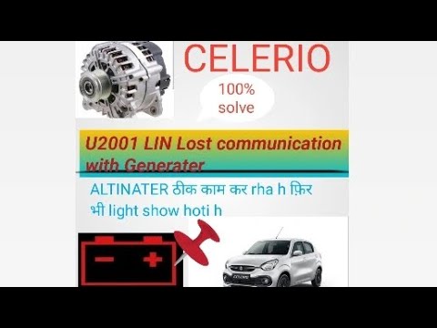 @Maruti celerio U2001 LIN Lost communication with Generater - YouTube