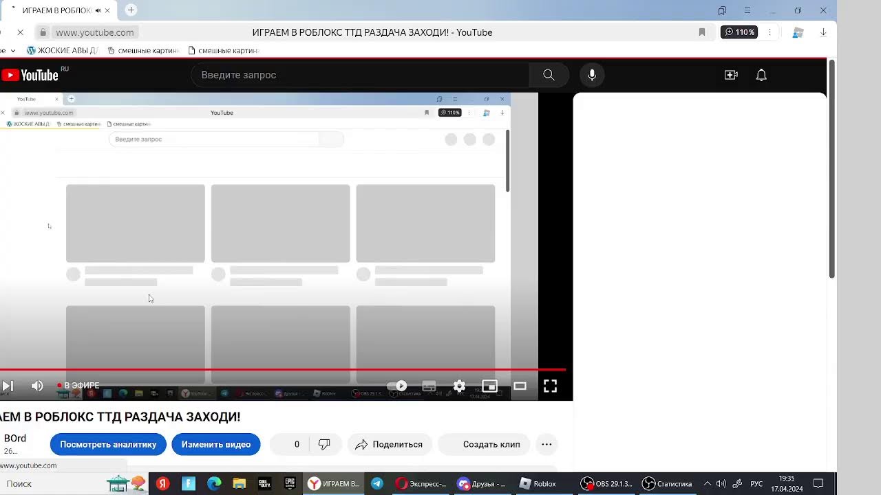 ИГРАЕМ В РОБЛОКС ТТД РАЗДАЧА ЗАХОДИ Youtube