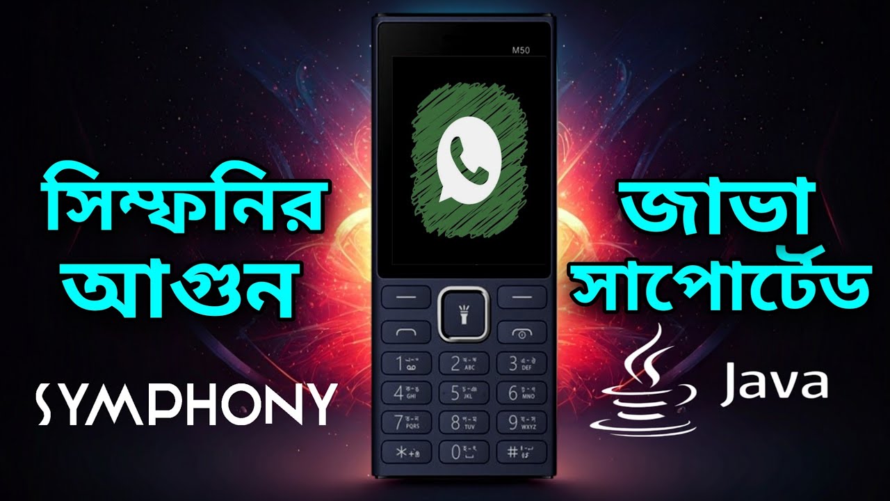 সিম্ফনি স্লিম ডুয়েল স্পিকার ফোন ⭐Symphony M50 Budget Keypad Phones 💥 ...