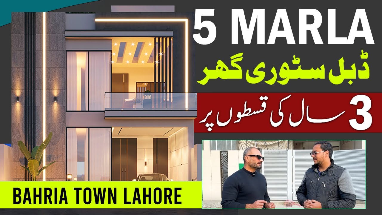 Burj Al Kabir – Al Kabir Downtown Lahore Payment Plan