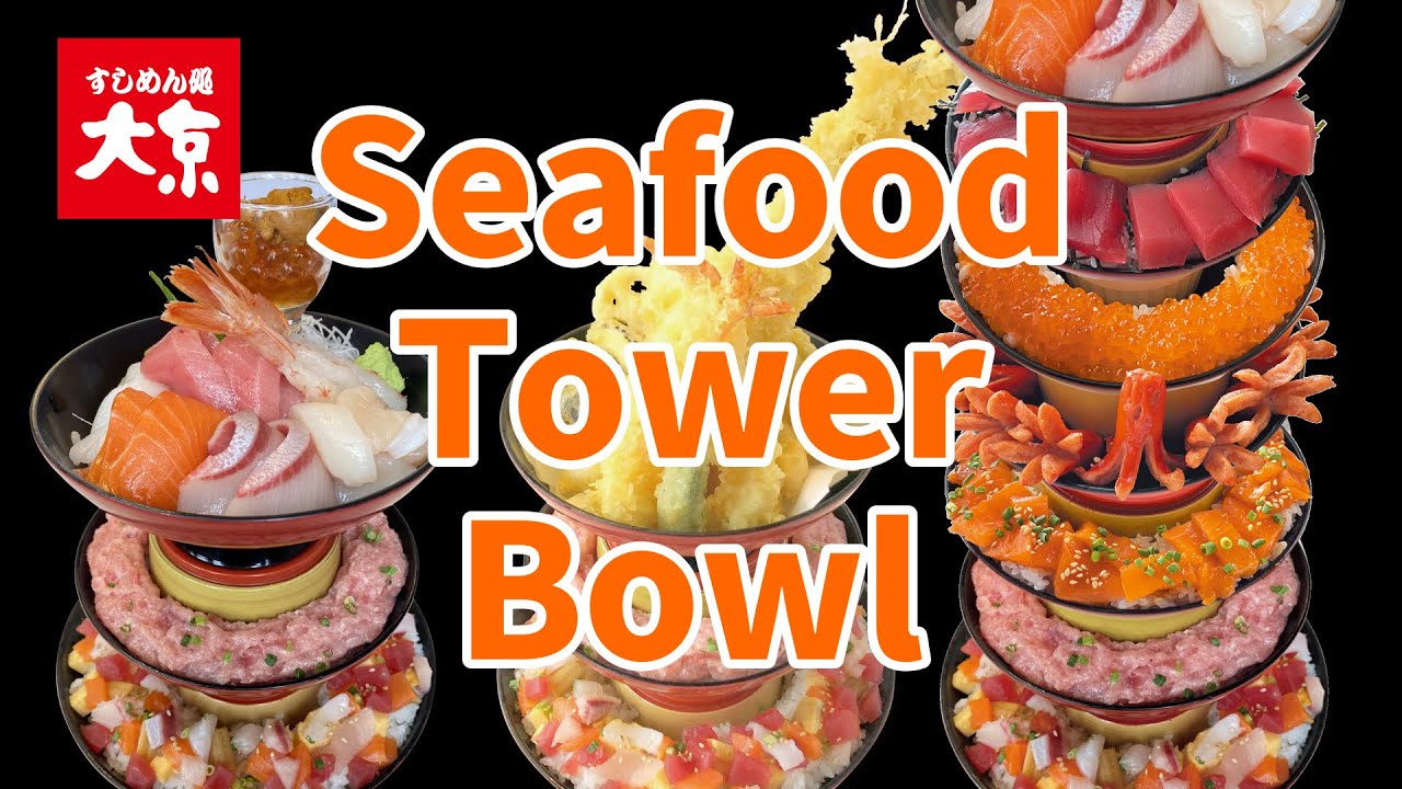 Must-Eat in Tokyo. Experience the Ultimate Tower Donburi. Official ...