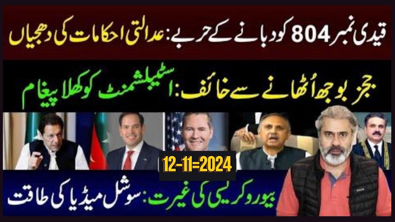 Imran Riaz Khan Latest News & Vlogs: Today's Updates, Exclusive Videos ...