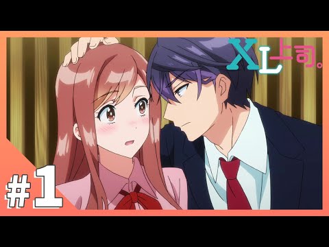 【公式】第1話「お前が探してるのは…コレだろ？」【XL上司。】