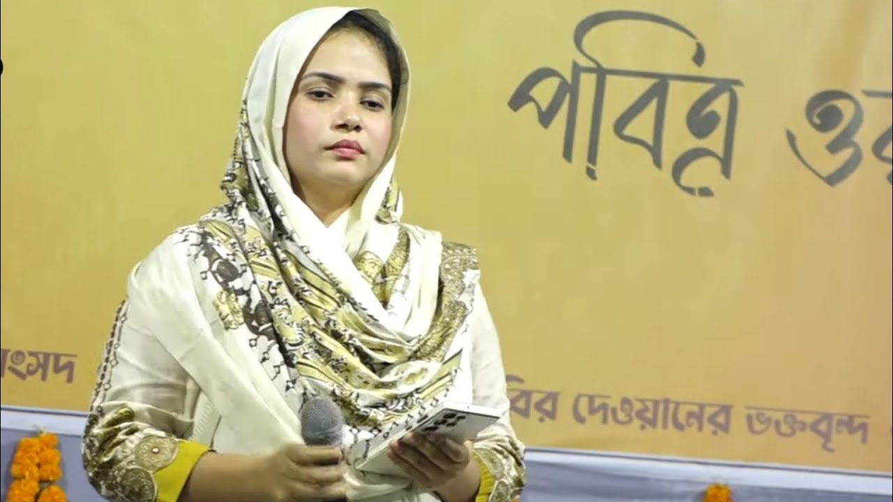দেওয়ান-বাড়ীতে কান্নার ঢল😭| Mukta Sarkar | হৃদয়ে আমি গড়েছিলাম ...