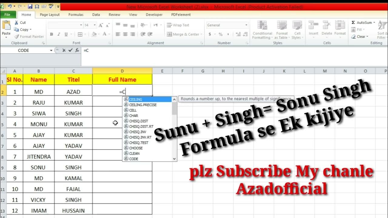 Ms-word me Name and Surname alag alag cell se ek cell me kaise add kare formula ke sath ...