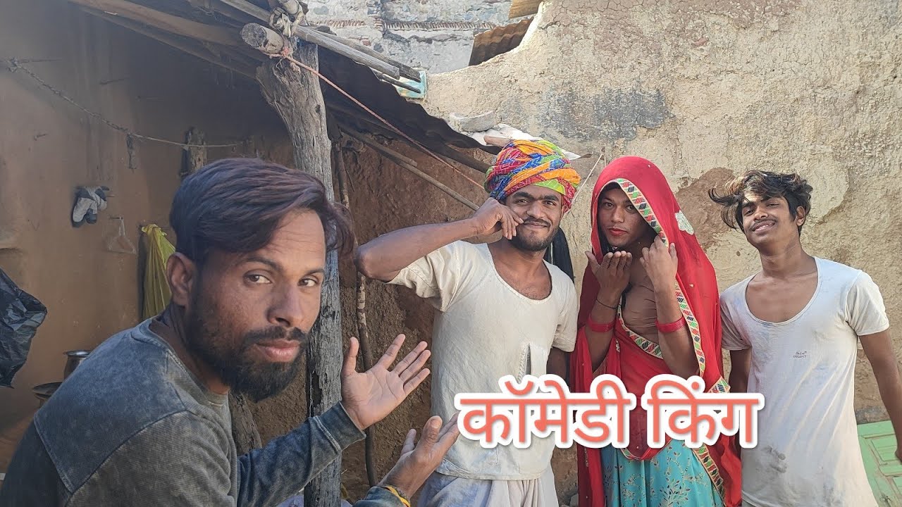 mr. mk saini vines. comedy. कुछ समय में कमाया राजस्थान में नाम - YouTube