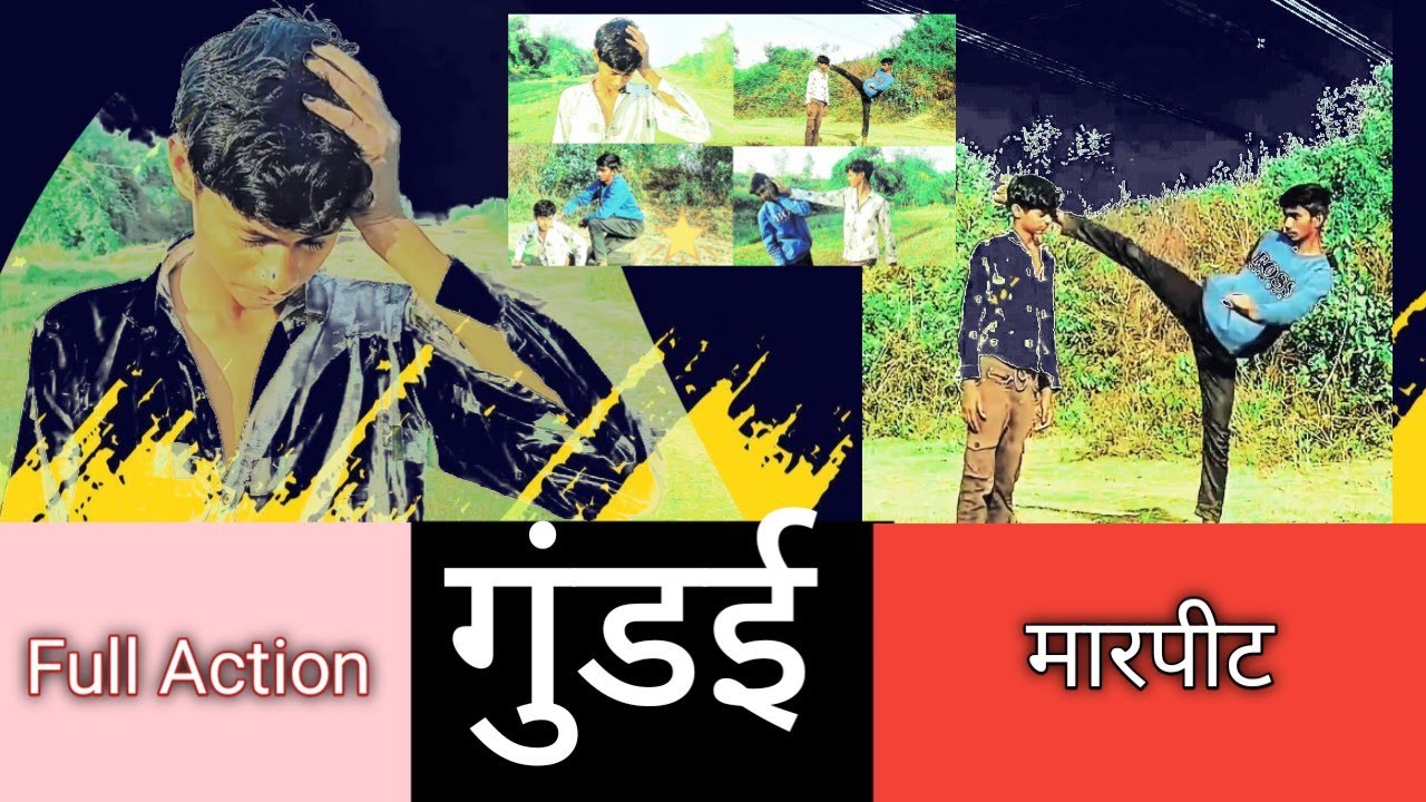 Manish King Best Action Scene || Full Action || Bhojpuri Mood || गुंडई ...