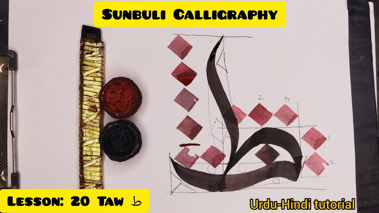 Lesson: 20 | Writing Taw ط in Sunbuli Calligraphy| Arabic Calligraphy ...