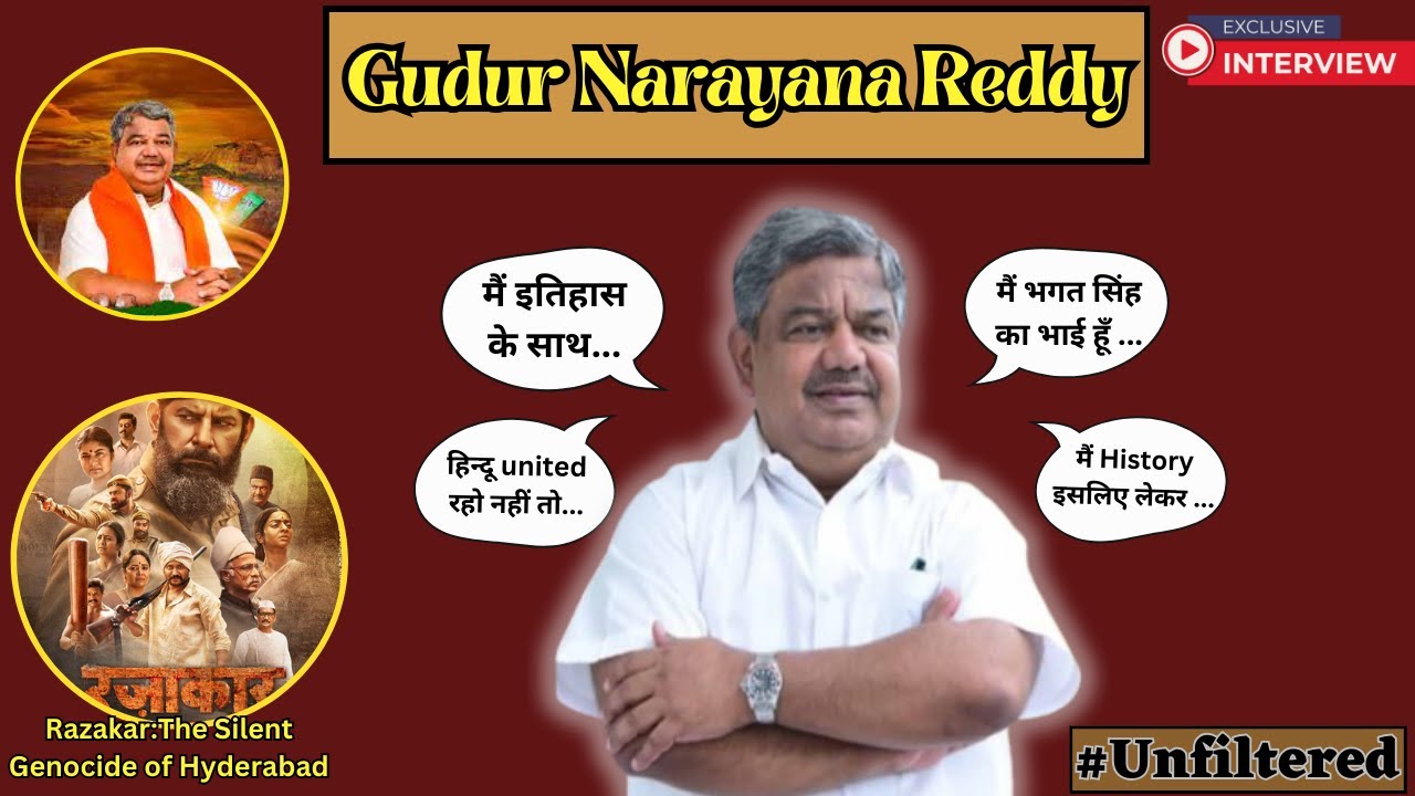 Exclusive Interview With Gudur Narayana Reddy For His Upcoming Film ...