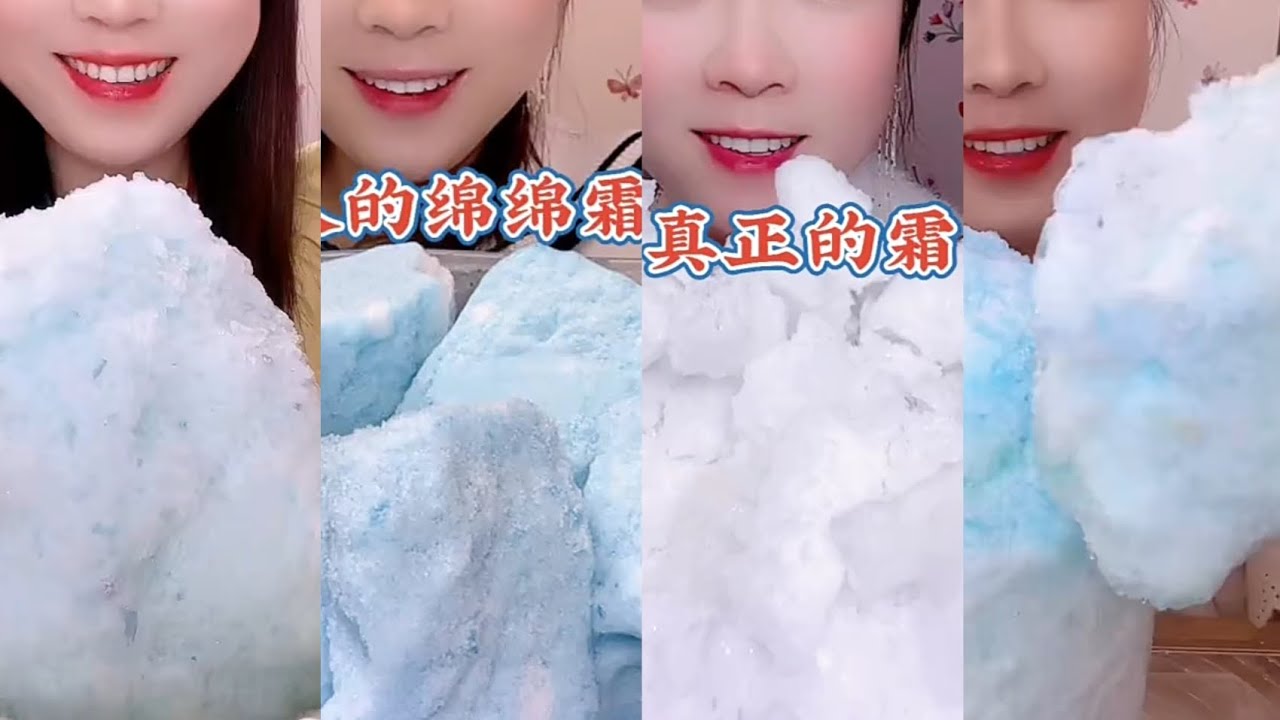 SHAVEDICE ASMR FROST ICE SOFT ICE 🧊 SQUEAKY CRUNCHY FLUFFY ICE 🍚WHITE ...