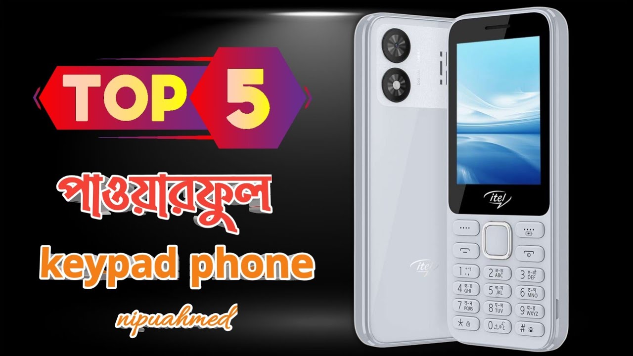 Top 5 Best Keypad Phone 2024⚡⚡ keypad phone review | Best Keypad Mobile ...