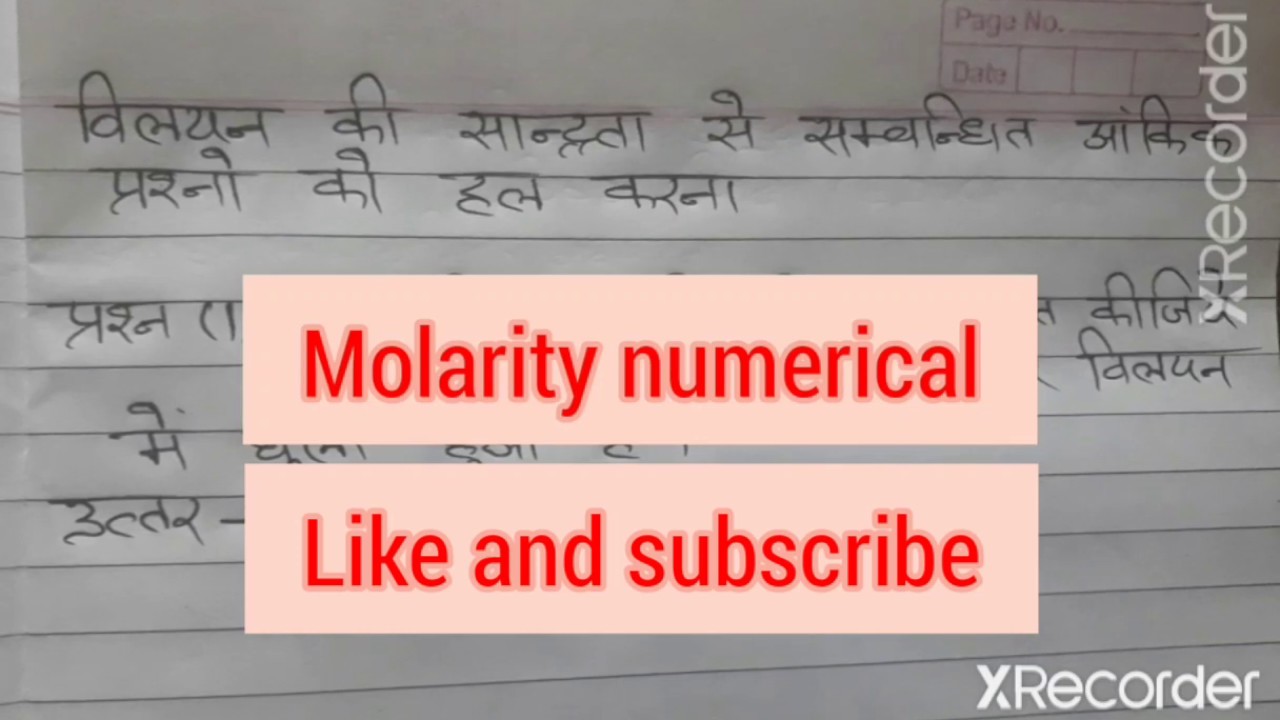 Solution- molarity numerical - YouTube