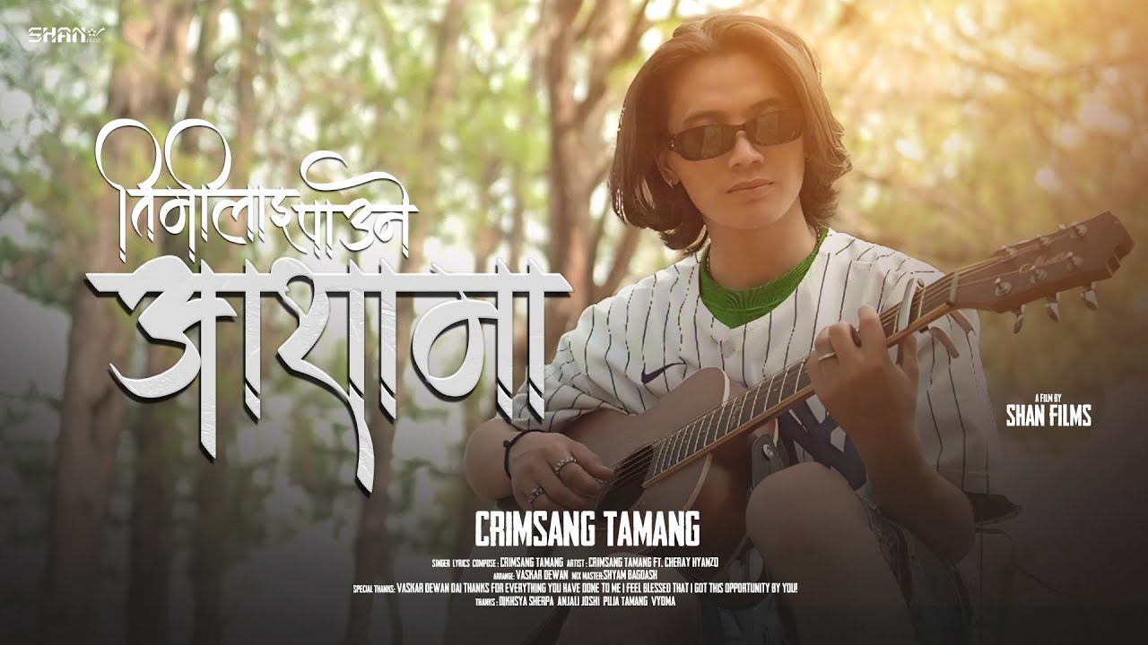 CRIMSANG - TIMILAI PAUNE Aashama [teaser] ft- Cheray Hyanzo - YouTube