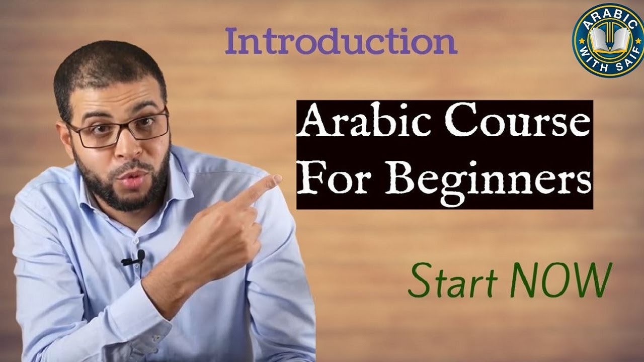 Arabic Course for Beginners – Introduction - YouTube