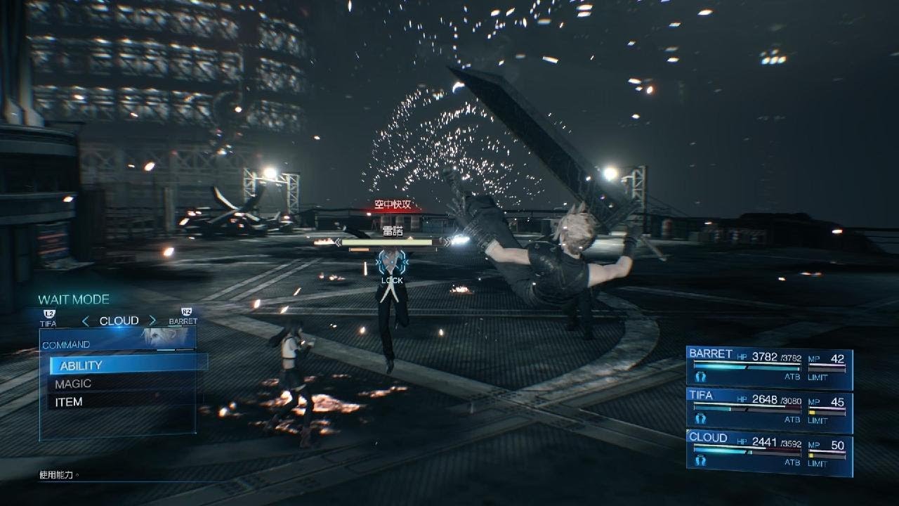 FINAL FANTASY VII REMAKE_Chapter 13 Boss Fight - YouTube