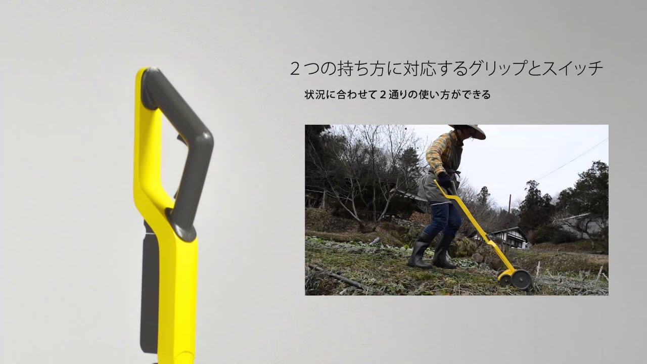 Kaltus -Concept and Design Point- - YouTube