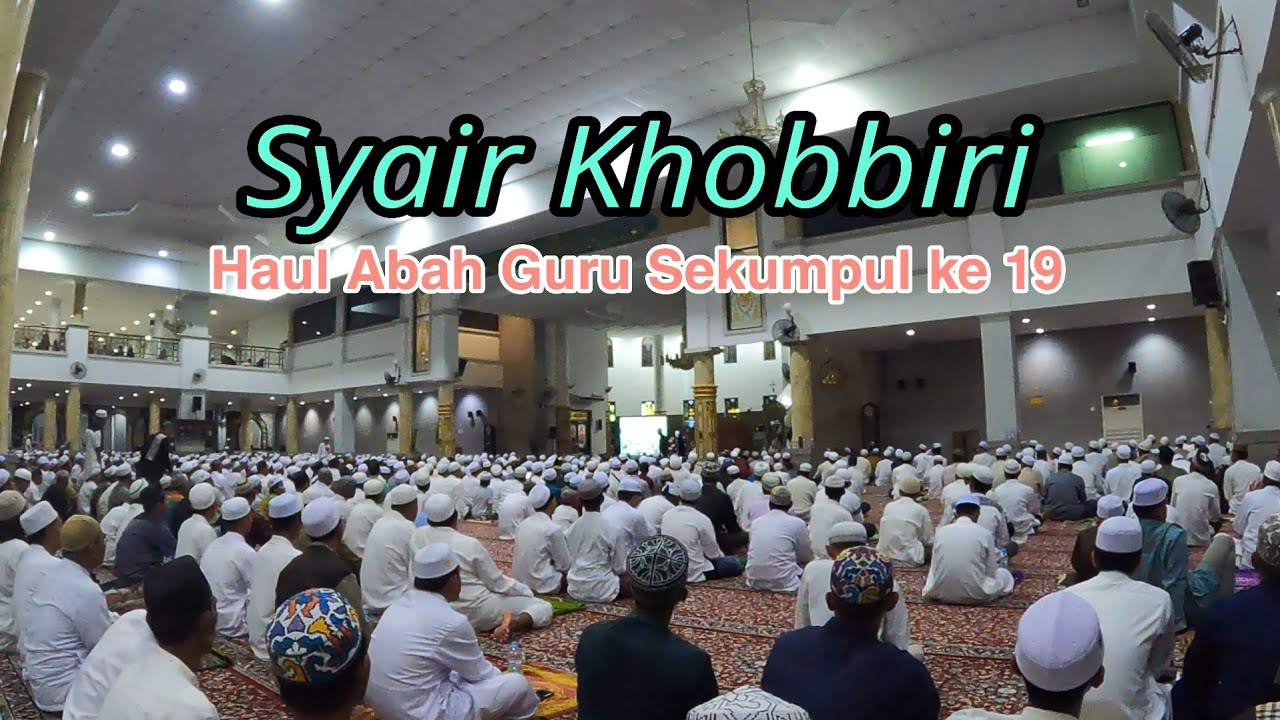 Khobbiri, haul abah guru sekumpul ke 19 - YouTube