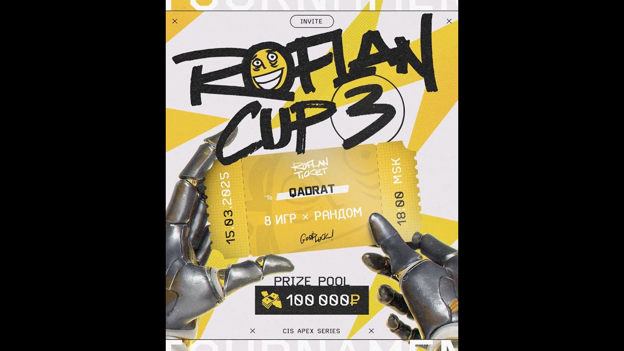 ТУРНИР ROFLAN CUP 3 👉 ️ qadRaT Apex Legends Стрим - YouTube