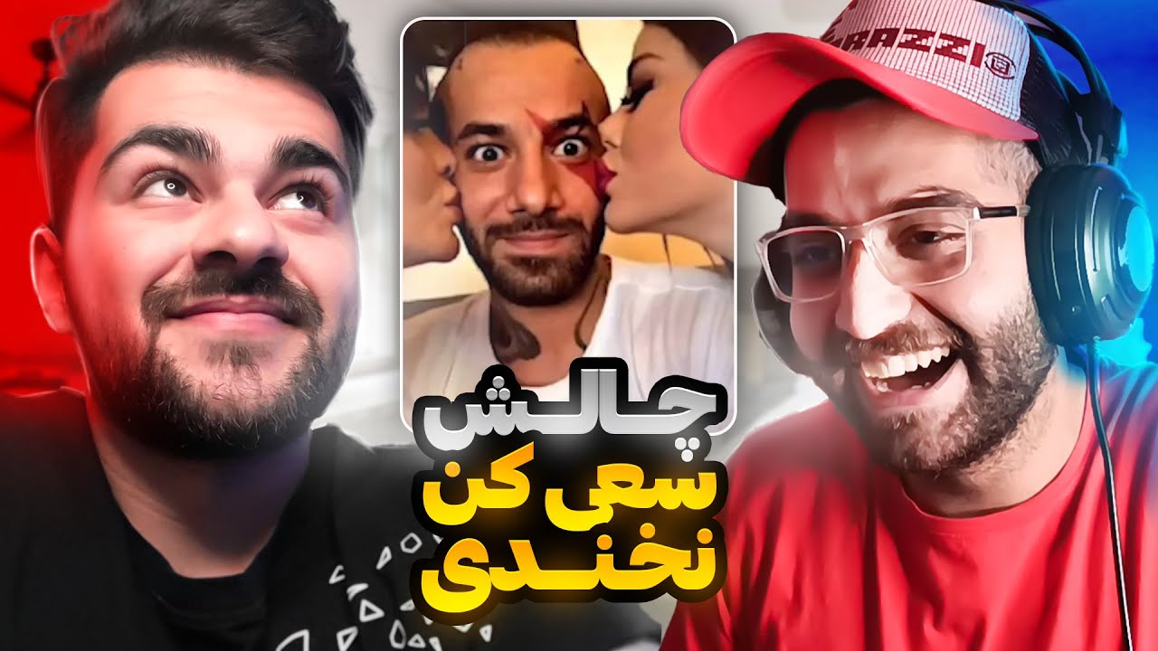 Try no to laugh | مجازات بخندي بايد….😂😈@Kazhwan - YouTube