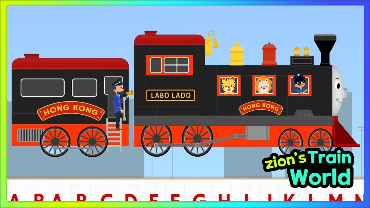 Labo Brick Train #629 Train Game - YouTube