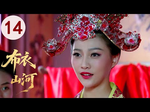 Bölüm 14: Bir Sokak Dilencisi, Gerçek İmparator mu? | 《Sıradan Vatandaş》