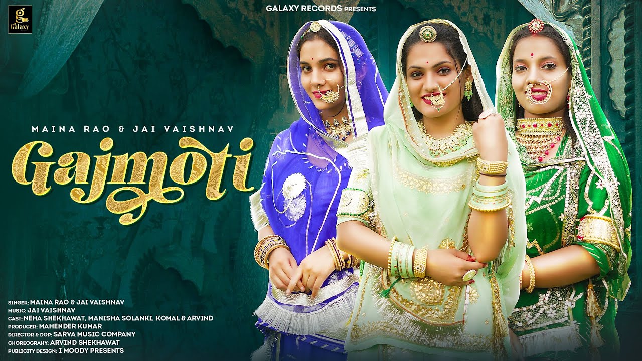 Gajmoti गजमोती | Maina Rao & Jai Vaishnav | Rajasthani Folk Song 2024 ...