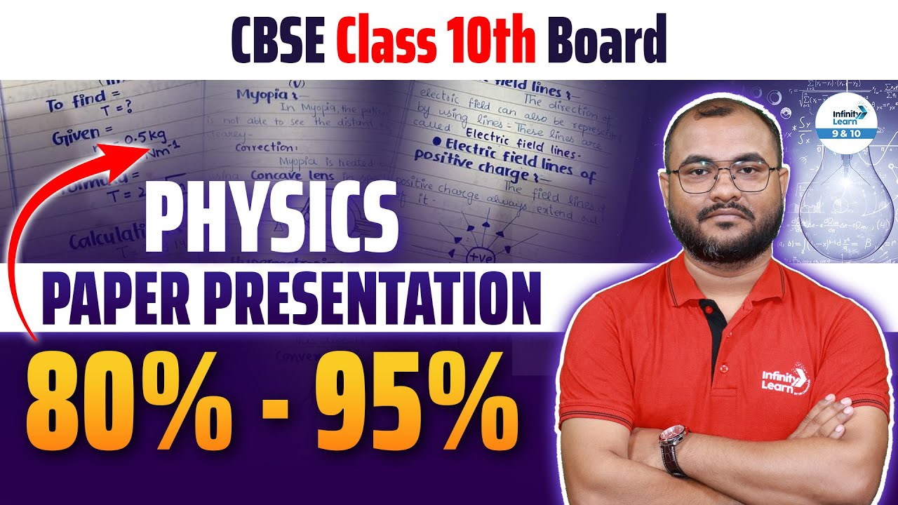 Physics Paper Presentation In Board Exams to Score 95% | How Toppers ...